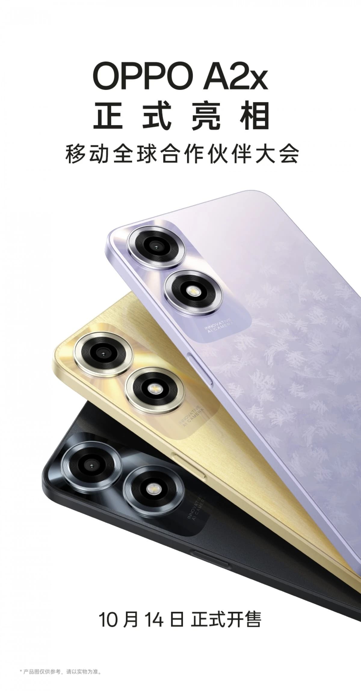 Oppo A2x Set to launch on October 14