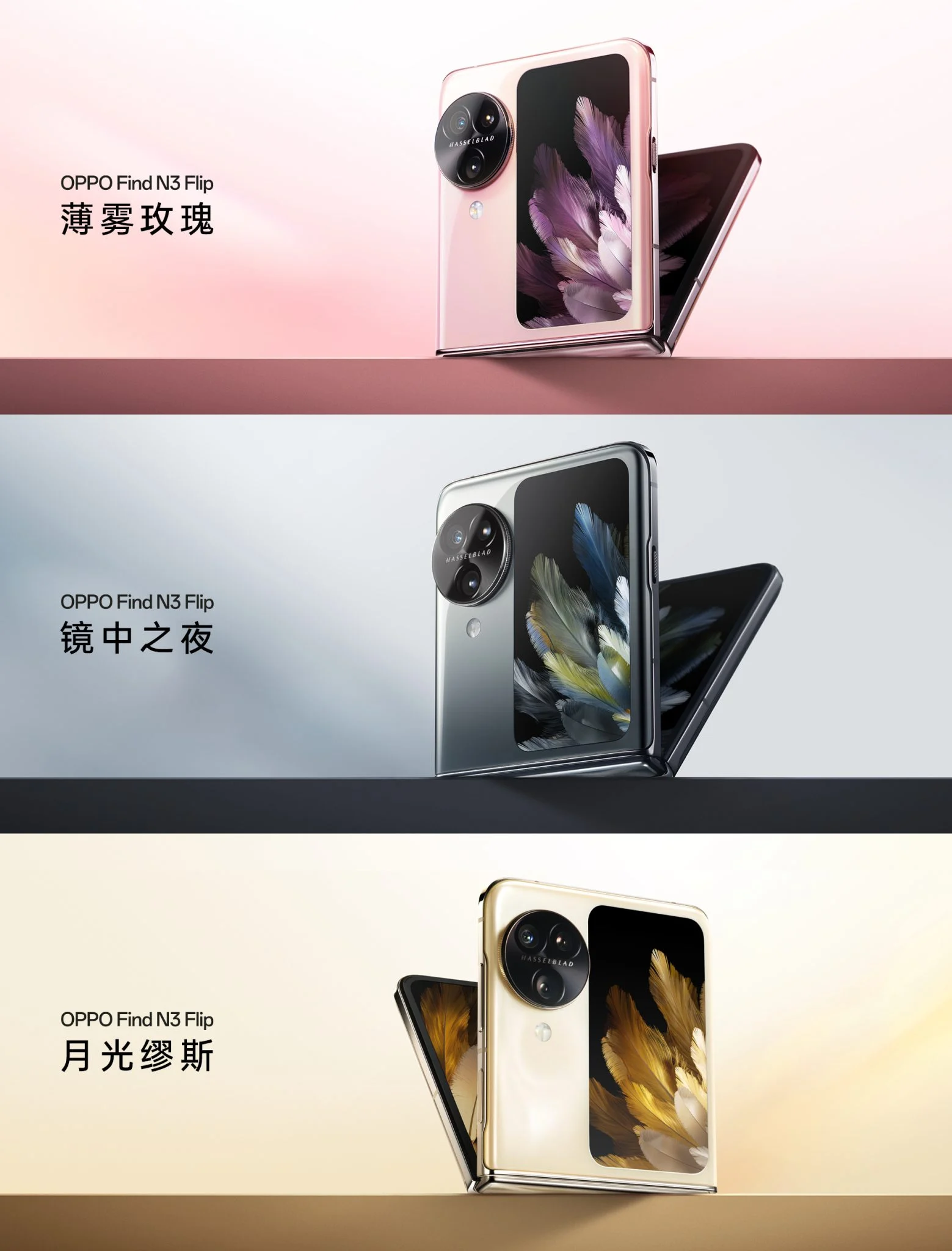 Oppo Find N3 Flip launched: A Foldable Phone with Hasselblad Cameras ...